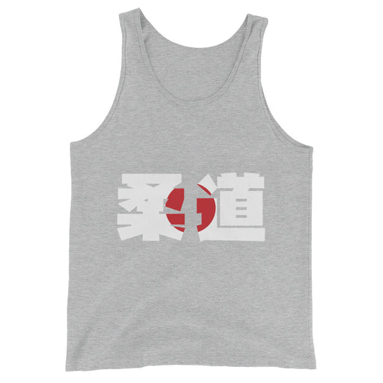 Judo Kanji Unisex Tank Top – NoGi Industries