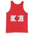 Judo Kanji Unisex Tank Top – NoGi Industries